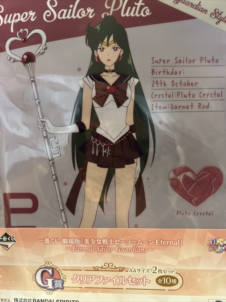 Sailor Moon Eternal Sailor Pluto Guardian Style Clear File Folder ...