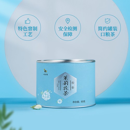 Bama Chaye Green Tea Moli Huacha Organic Herbal Tea八马茶叶 烘青茶茉莉花茶 绿茶 清香型 ...