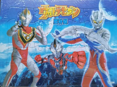 Hot New 40 Pieces Japanese Ultraman Battles Jigsaw Puzzle Best Gifts ...