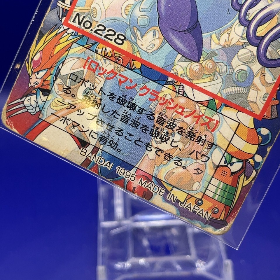 Turbo Man - Mega Man 7 Rock Man CG Capcom 1995 Japan #001 | eBay