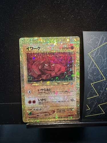 Vending Machine Sticker Neo genesis Pokemon Onyx No 095 Holo 218💎NM LP ...