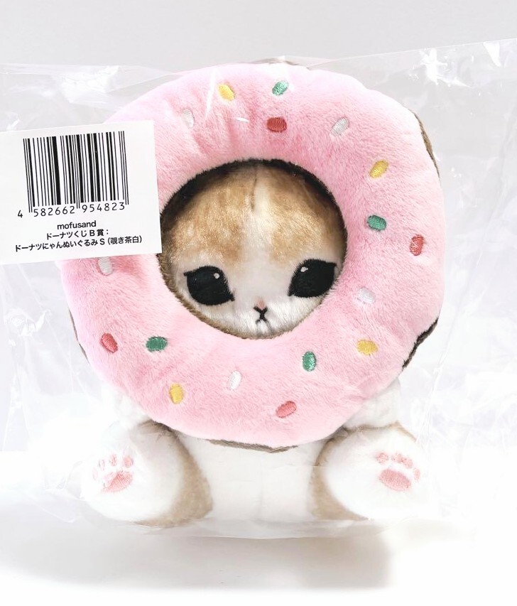 mofusand Plush Toy Pink Donut Cat Stuffed Animals Sprinkles 6.6in | eBay