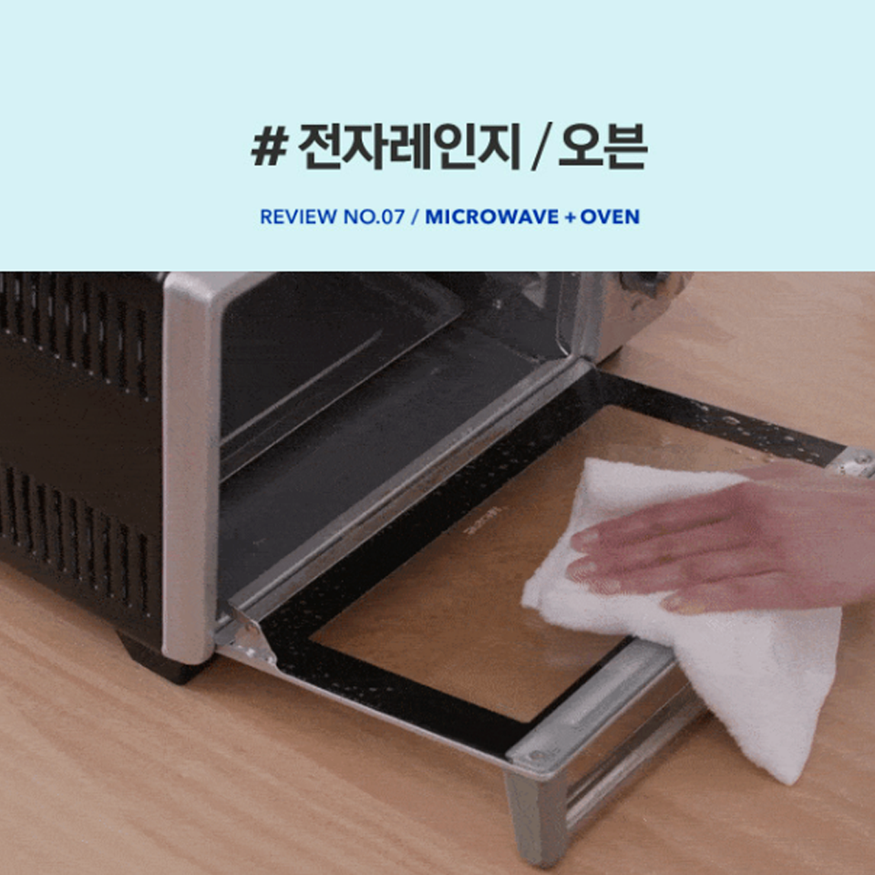 Svinto All-in-one Steel Wool Wipes 100gX1ea-Burnt Pots,Stubborn Dirt ...