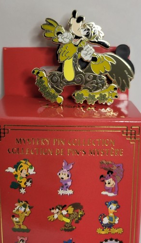 Disney Parks Pin 2022 Lunar New Year Chinese Zodiac Goofy Rooster ...