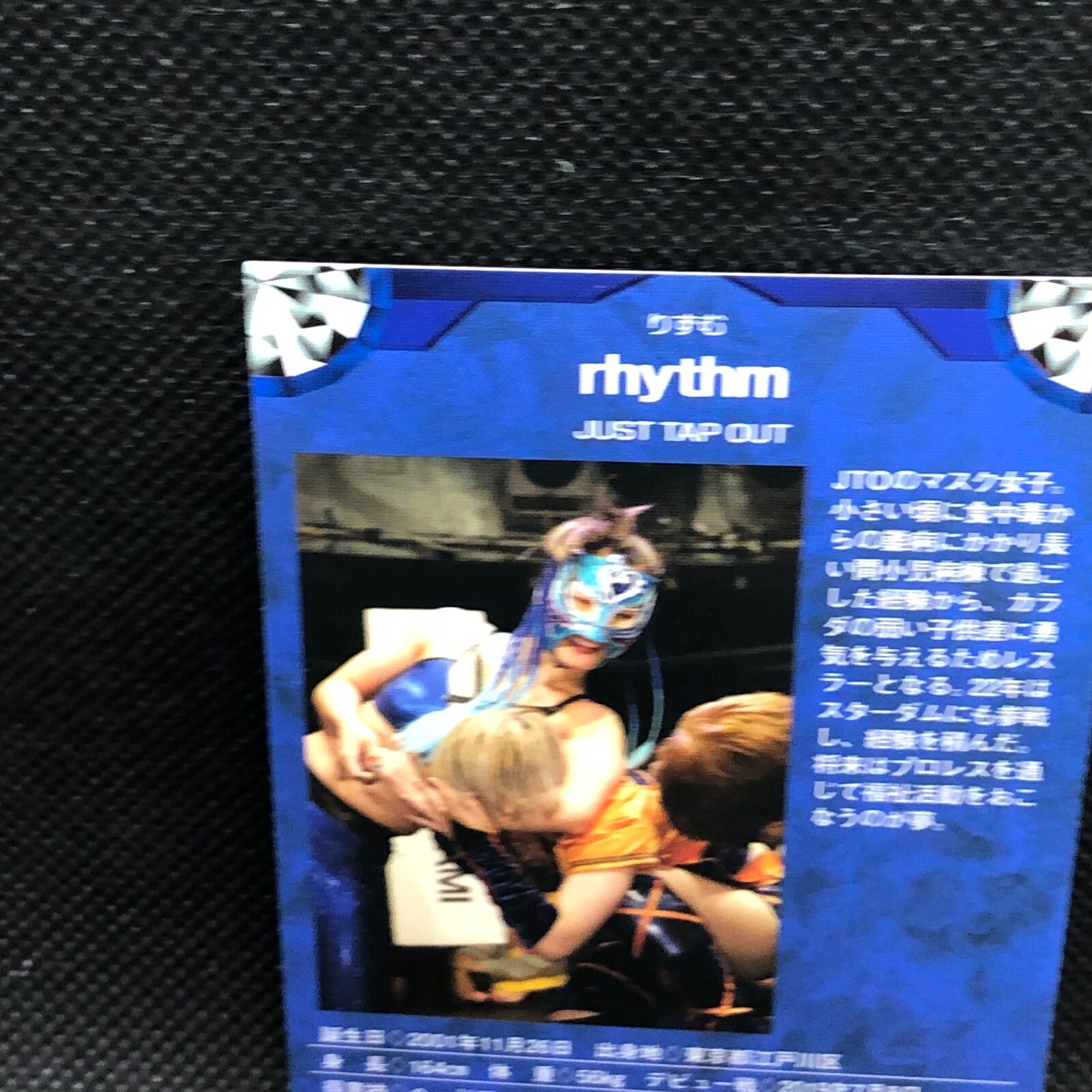 rhythm Women's pro wrestling Card 137 Baseball Magagine 2023 Japanese ...