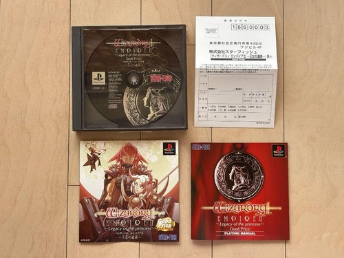 Ps1 Software Wizardry Empire Ii | eBay