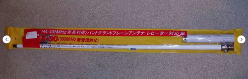 DIAMOND X-30 2M 70CM DUAL BAND 446 PMR AMATEUR RADIO BASE ANTENNA | eBay UK