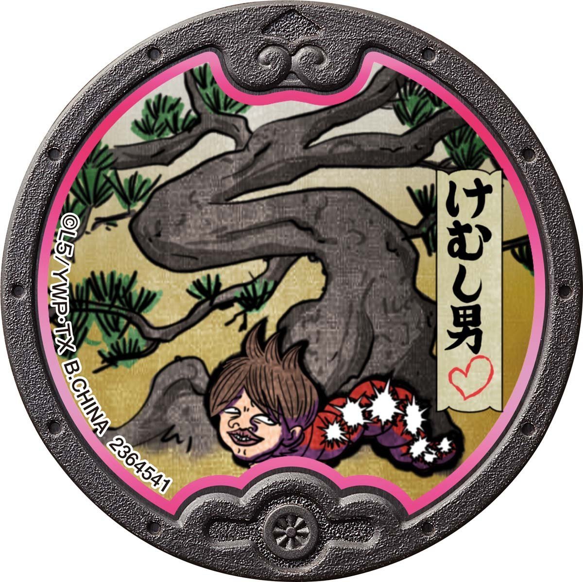 Yokai Specter reloj DX negro de Japón Bandai | Compra online en eBay