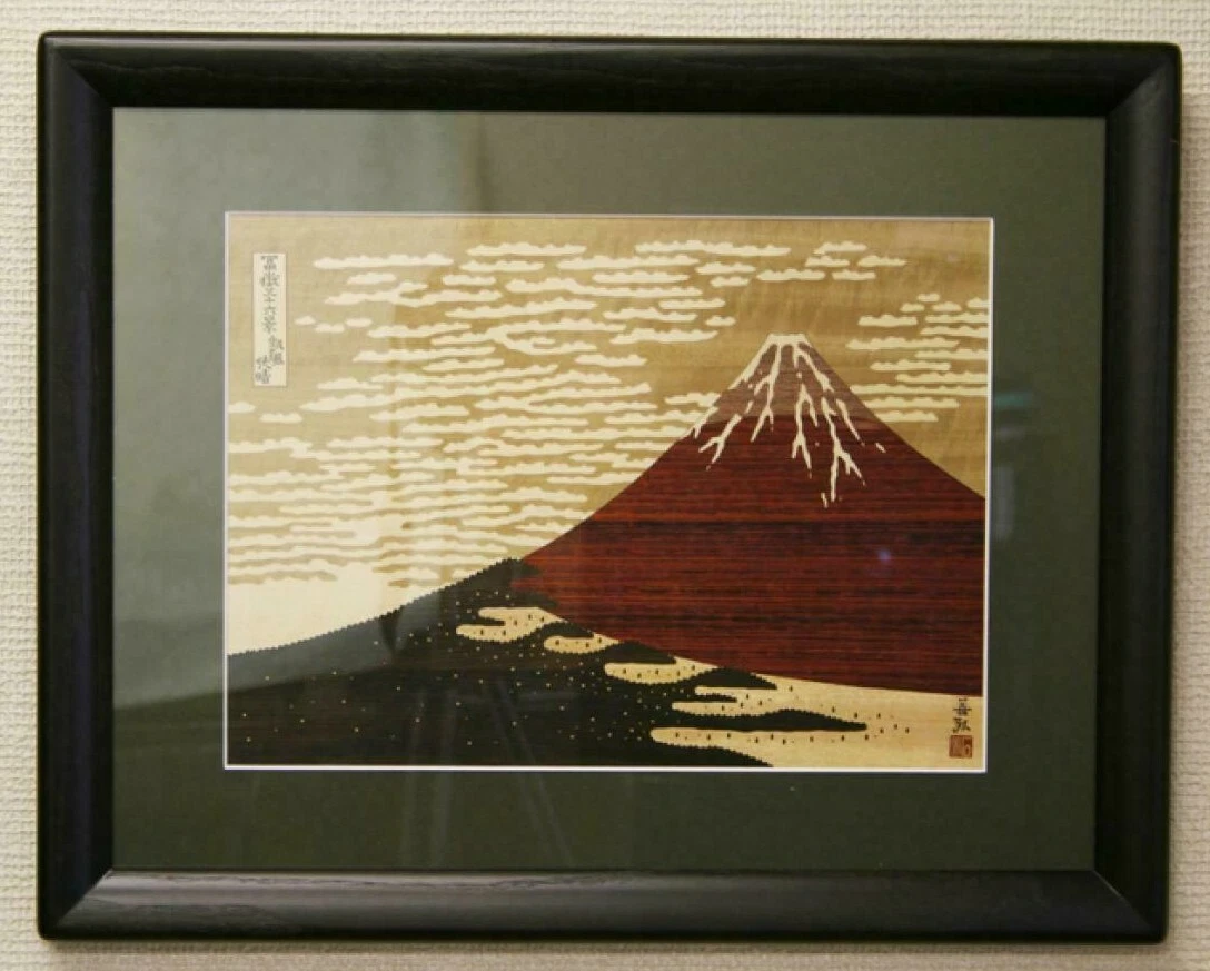 Japanese Art Wood Inlays