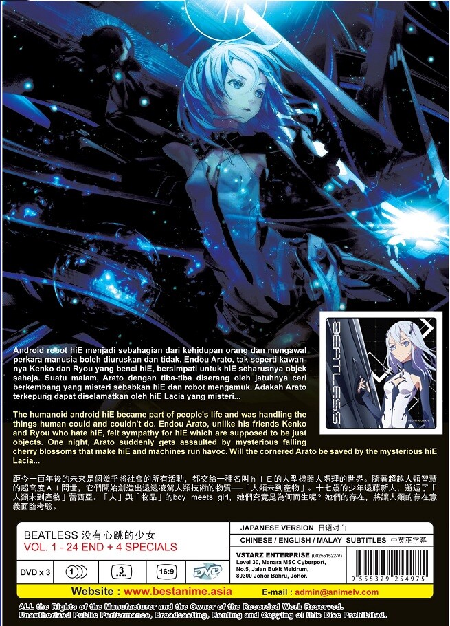 DVD Anime BEATLESS TV Series + Intermission (1-24+ 4 Specials) English ...