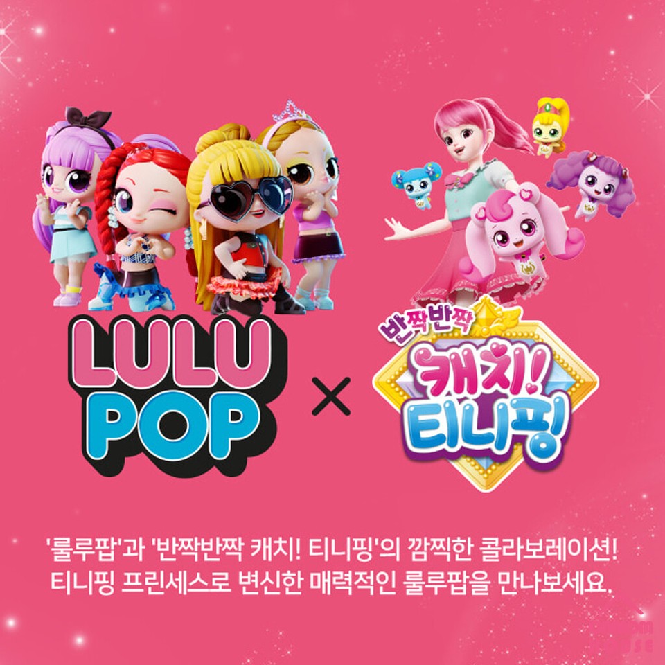 Lulu Pop x Catch Teenieping Collaboration Princess Figure 5 Types ...