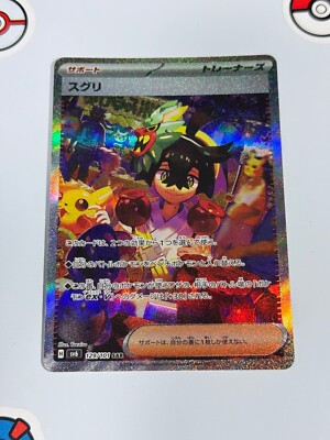 Kieran 129/101 Sv6: Transformation Mask Holo (Japanese) | eBay
