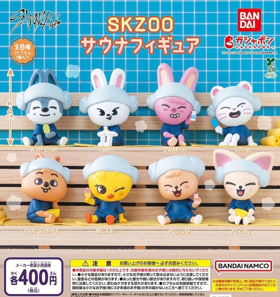 Stray Kids Skzoo Sauna Gashapon Figure Full Set 8 Types 2025 Bandai ...