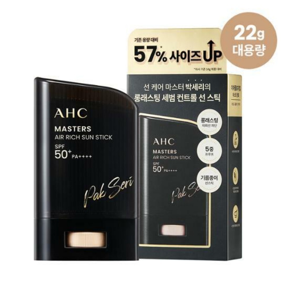 AHC Masters Air Rich Sun Stick SPF50+ PA++++ 22g K-Beauty | eBay