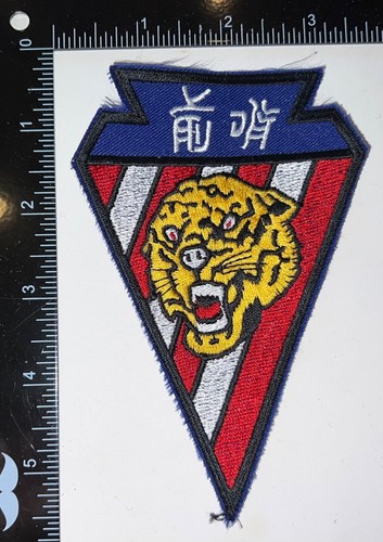 USAF US Air Force 76th Fighter Interceptor Squadron Patch | eBay Australia