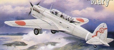 Kawasaki Ki-32 Mary IJA AF Light Bomber Ki32 Aircraft Wood Model Free ...