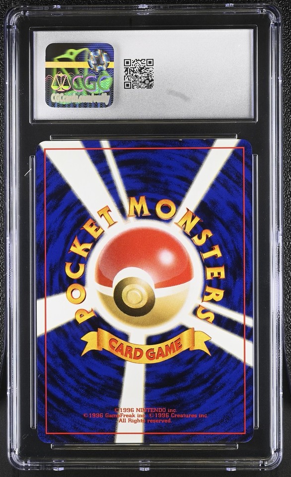 CGC 8 Houndoom Japanese Neo Revelation 229 Holo SWIRL Pokemon Card psa ...