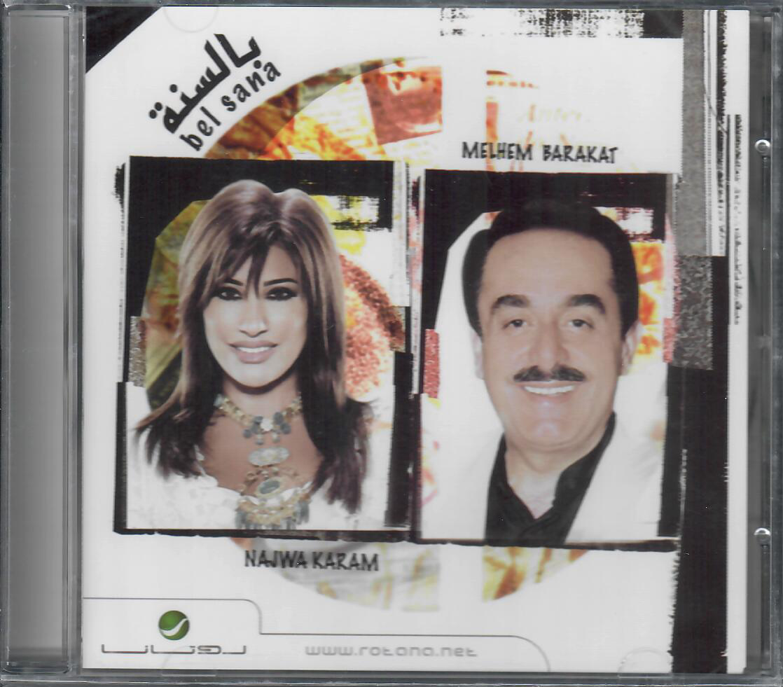 Melhem Barakat & Najwa Karam : bel Sana complete song Arabic CD | eBay