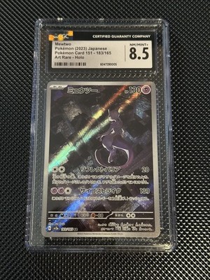 CGC 8.5 9 Mewtwo Art Rare Japanese 151 183/165 2023 Graded Pokemon Card ...