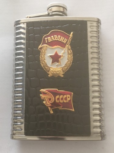 Soviet CCCP Russian stainless steel 8oz flask Guardia #2 | eBay