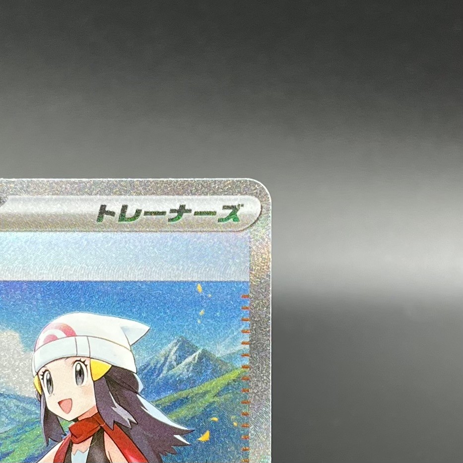 Dawn ex SAR 115/080 Inferno X M2 Pokemon Card Japanese 2025 NM | eBay