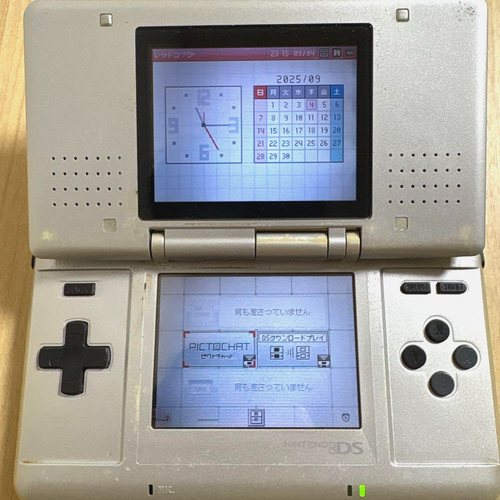Nintendo DS Lite Silver – Tested Console Only, Sticker Decor, Lower ...