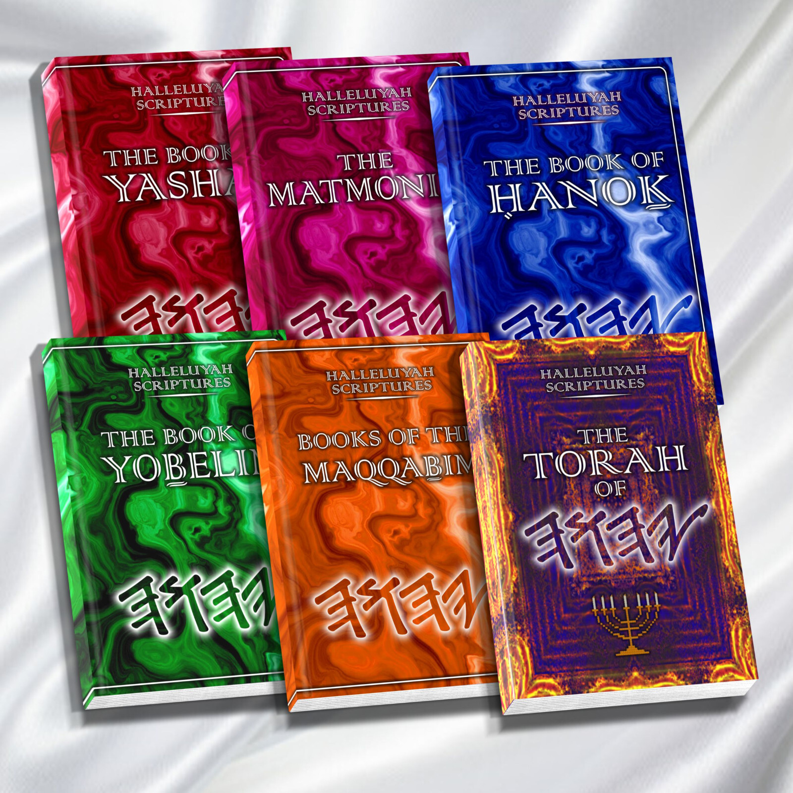 HalleluYah Scriptures Enoch Jubilees Maccabees Apocrypha Jashar + Torah ...