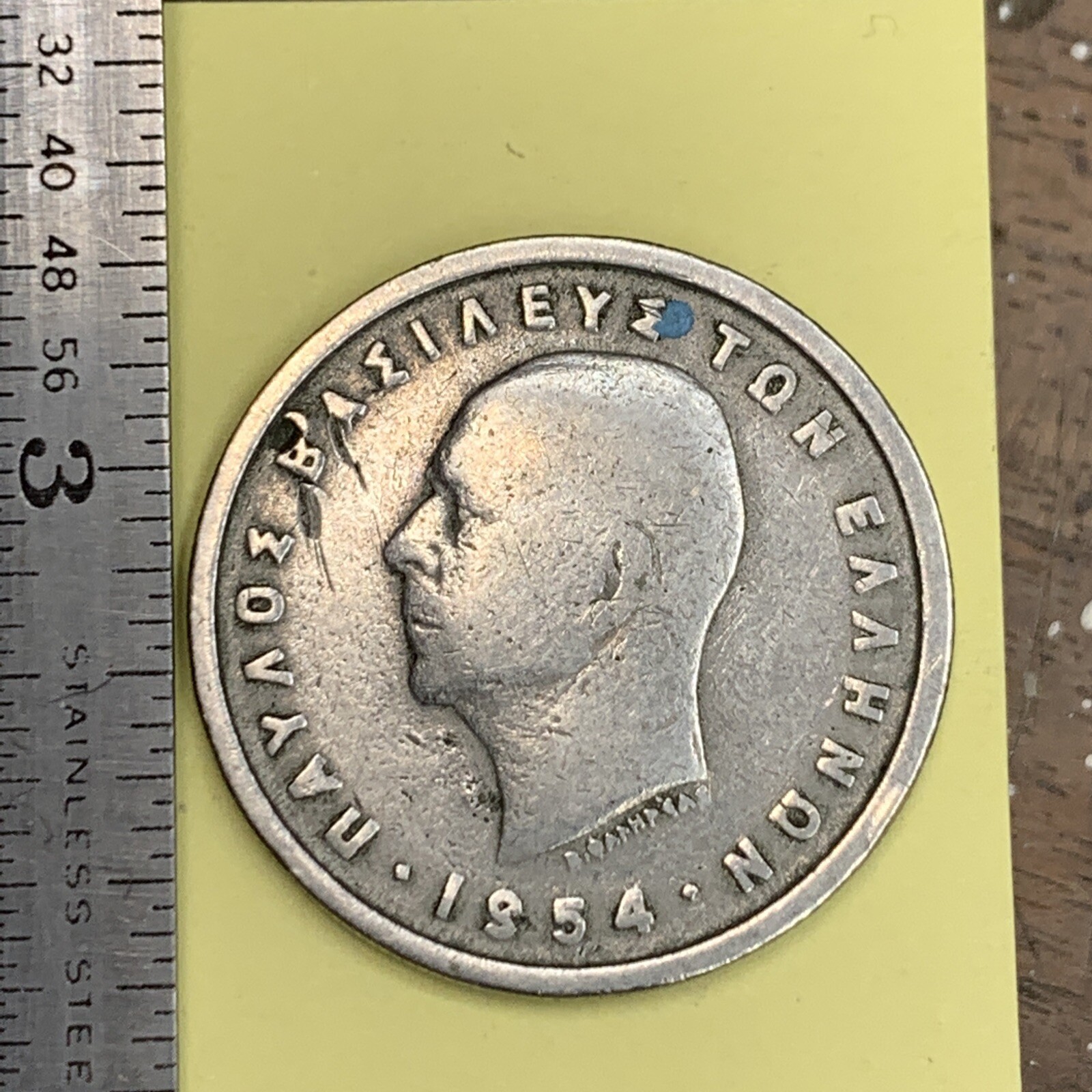 1954 Greece 2 Apaxmai two Drachmai coin, Nice Shape, Free Shipping ...