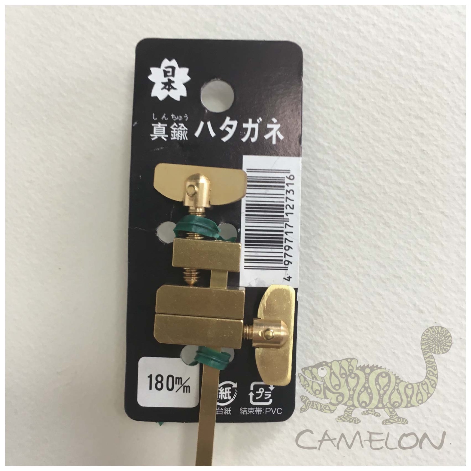 SAKURA JAPAN Traditional HATAGANE Brass Clamp DIY Carpenter Set of 2 ...