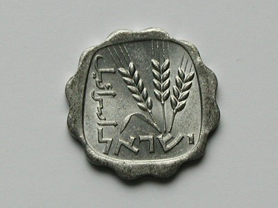 Asian coin of some sort? | TreasureNet.com
