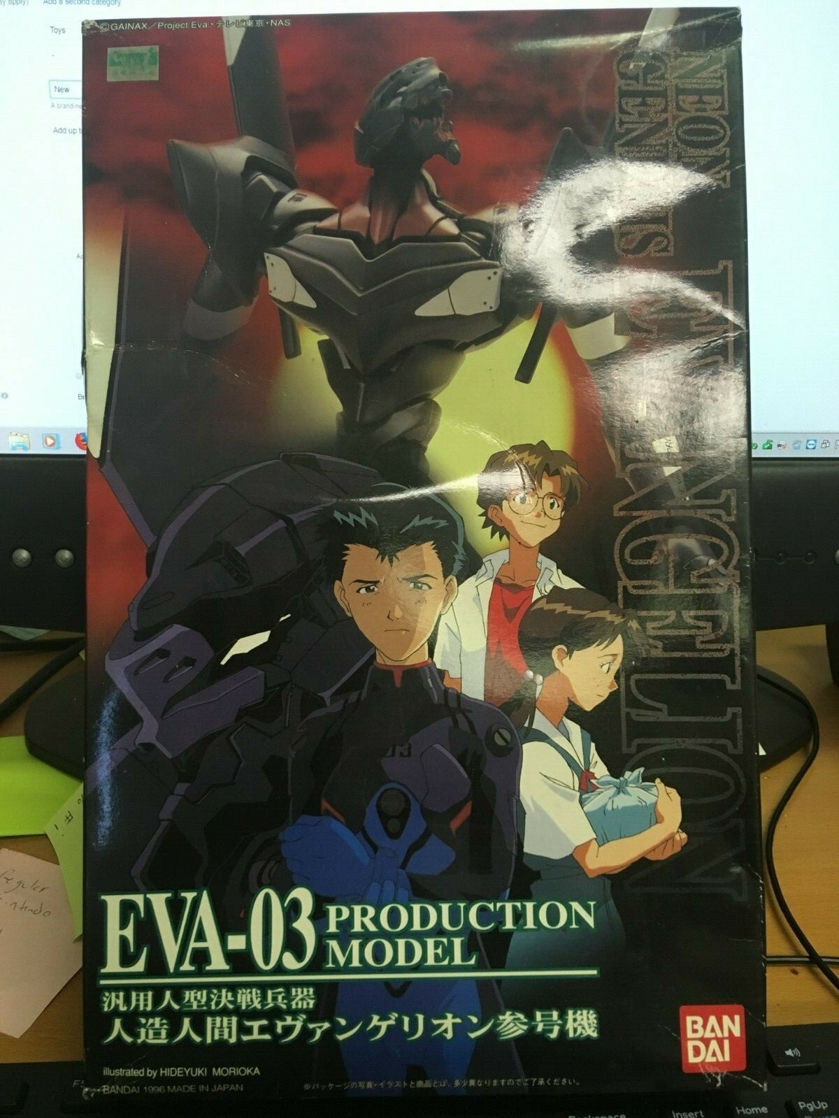 EVA-03 Production Model | eBay