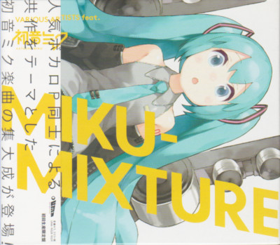 MIKU-MIXTURE Limited Edition Soundtrack with DVD (2014) Brand New Japan Import | eBay