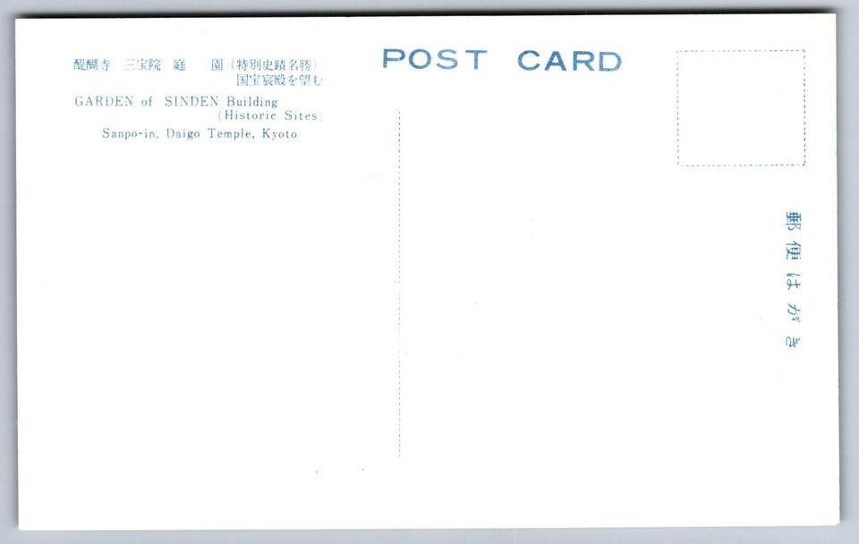 Postcard Japan c.1950's Garden of Sinden Building Daigo Temple Kyoto ...