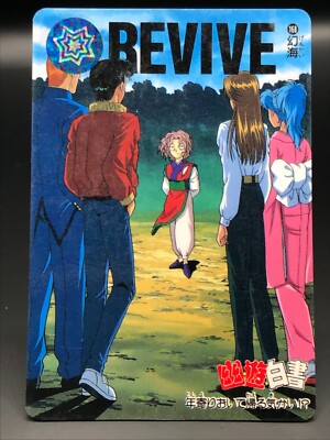 Genkai YuYu Hakusho Card TCG BANDAI Made In JAPAN 1994 Rare Retro F/S ...