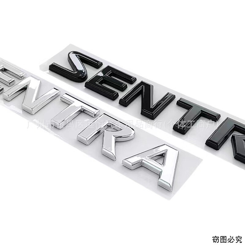 GLOSS BLACK SENTRA FOR SENTRA REAR TRUNK LETTERS NAMEPLATE BADGE EMBLEM ...