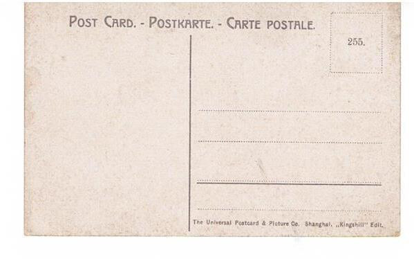 VINTAGE POSTCARD CHINA KADING TEMPLE near SHANGHAI | eBay