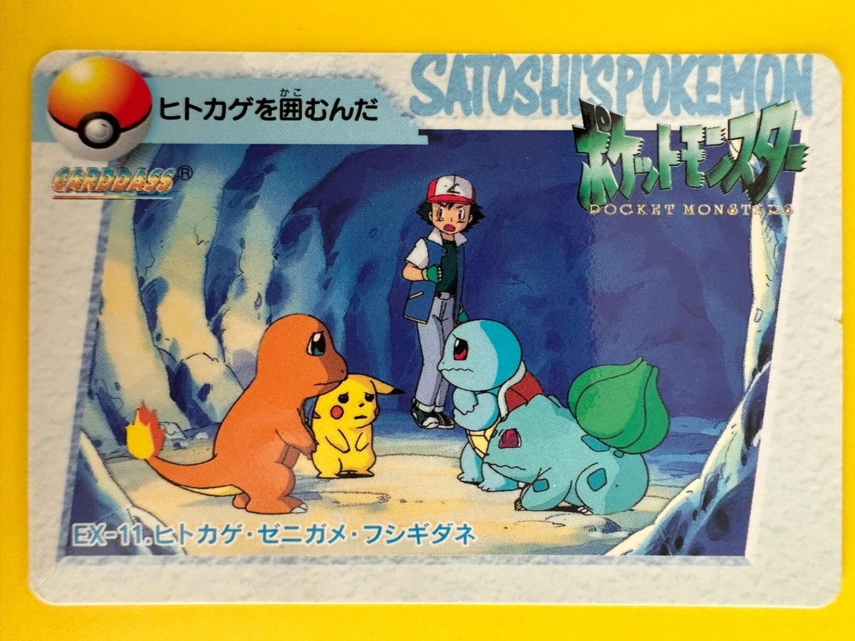 Ashs Pikachu Ex Card