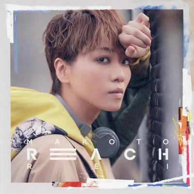Takarazuka Rei Makoto REACH regular edition] | eBay