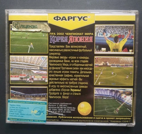 2002 fifa world cup Korea Japan pc game CD Rom | eBay
