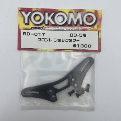 Yokomo BD5 Front Shock Tower - BD-017 YOKBD017 OZRC ML | eBay
