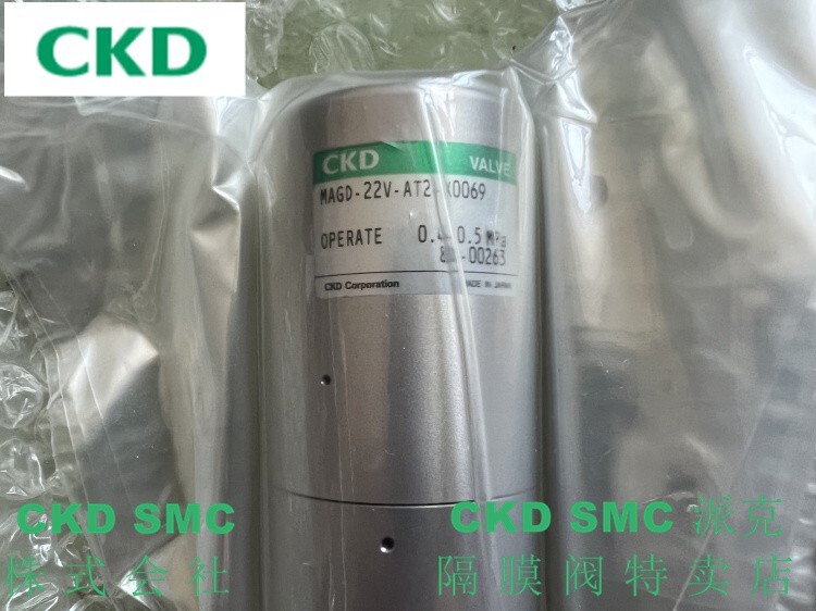 1PC CKD MAGD-22V-AT2-X0069 SHIP EXPRESS P3668B YL | eBay