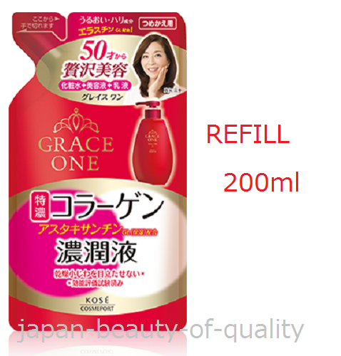 Made in JAPAN KOSE GRACE ONE Perfect Milk | eBay