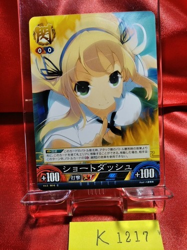 Senran Kagura Tcg Unlimited Vs Sexy Card Katsuragi Marvelous Vol2b016 7786
