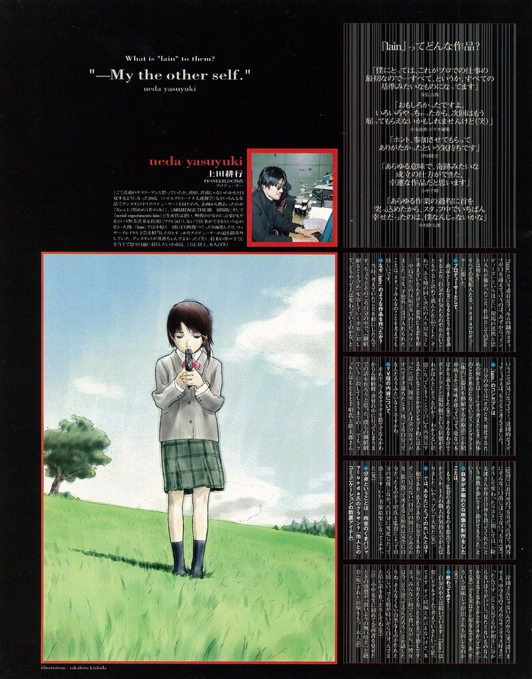 lain 'visual experiments lain' illustration art book | eBay