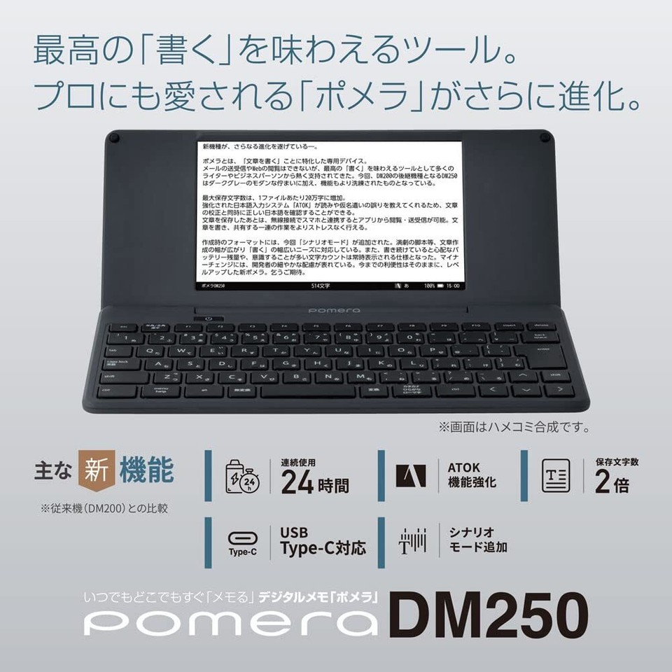 King Jim DM250 Digital Memo Pomera Professional Compact Light Weight ...