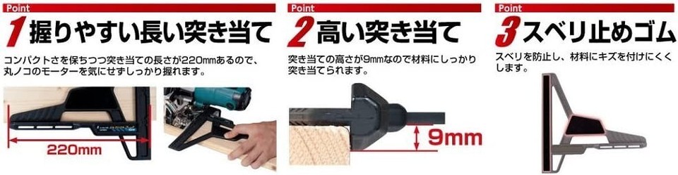 SHINWA Circular Saw Guide L-Angle Fit Circular Saws Guide ruler 150㎜ | eBay