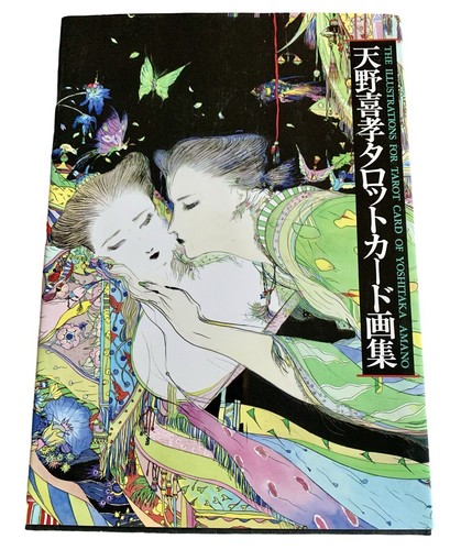 AMANO YOSHITAKA Art Works TAROT CARD 1991 Illustration Book Final ...