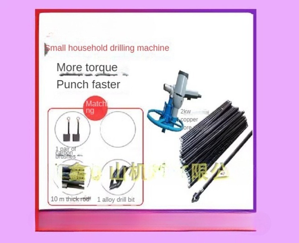 Small Household Drilling Equipment, Portable Simple Household Drilling ...