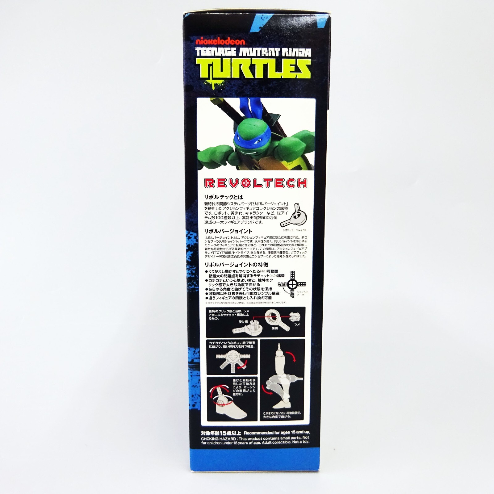 TMNT LEONARDO REVOLTECH FIGURE NICK TEENAGE MUTANT NINJA TURTLES Japan ...