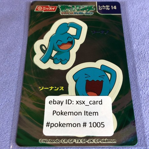 Pokemon - Nissui Battle Seal Sticker - Nintendo - No.14 Wobbuffet ...